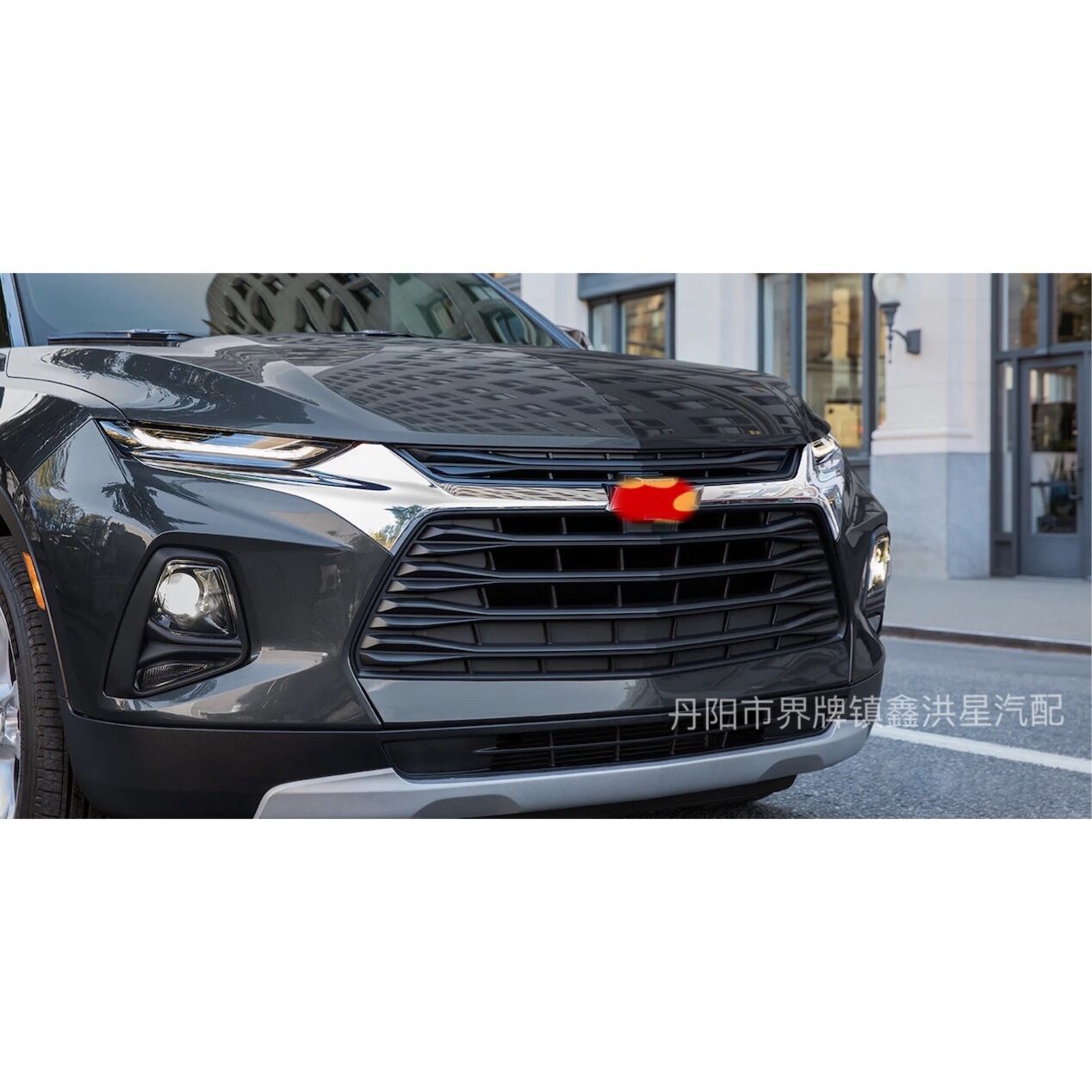 适雪佛兰blazer中网开拓者2019-2021前保险杠格栅grill 84612436-阿里巴巴