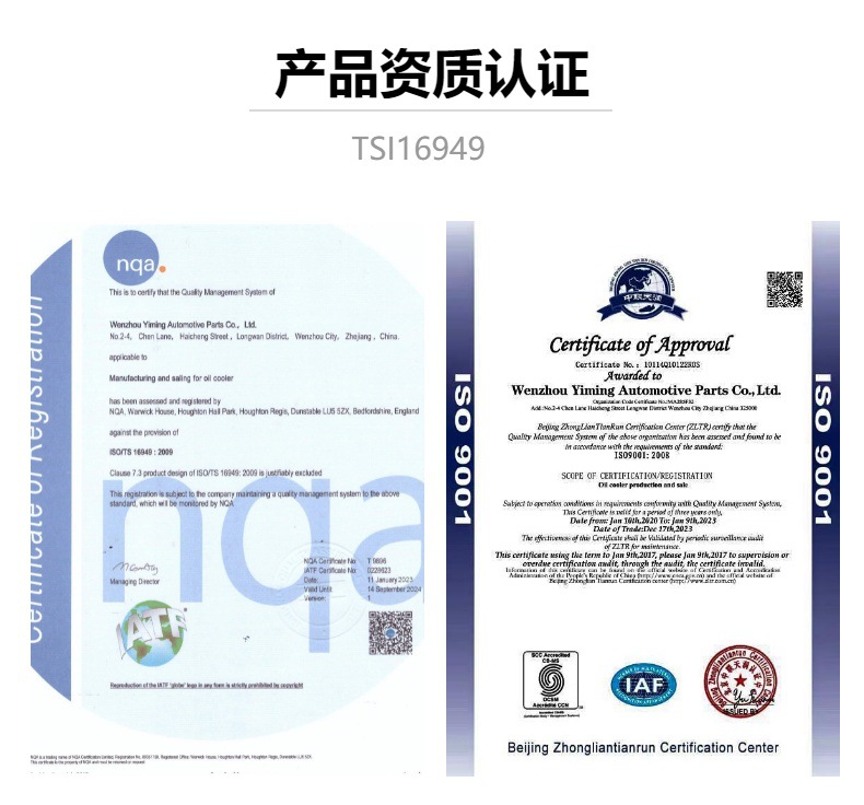 适用于沃尔沃F12 F80 468612 机油冷却器468612-阿里巴巴