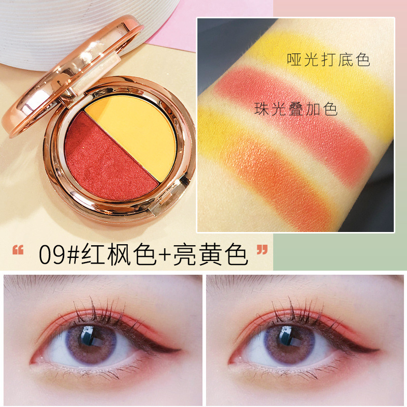 抖音淘宝直播同款双色哑珠光大地钻石神仙高光修容闪粉眼影618-阿里巴巴