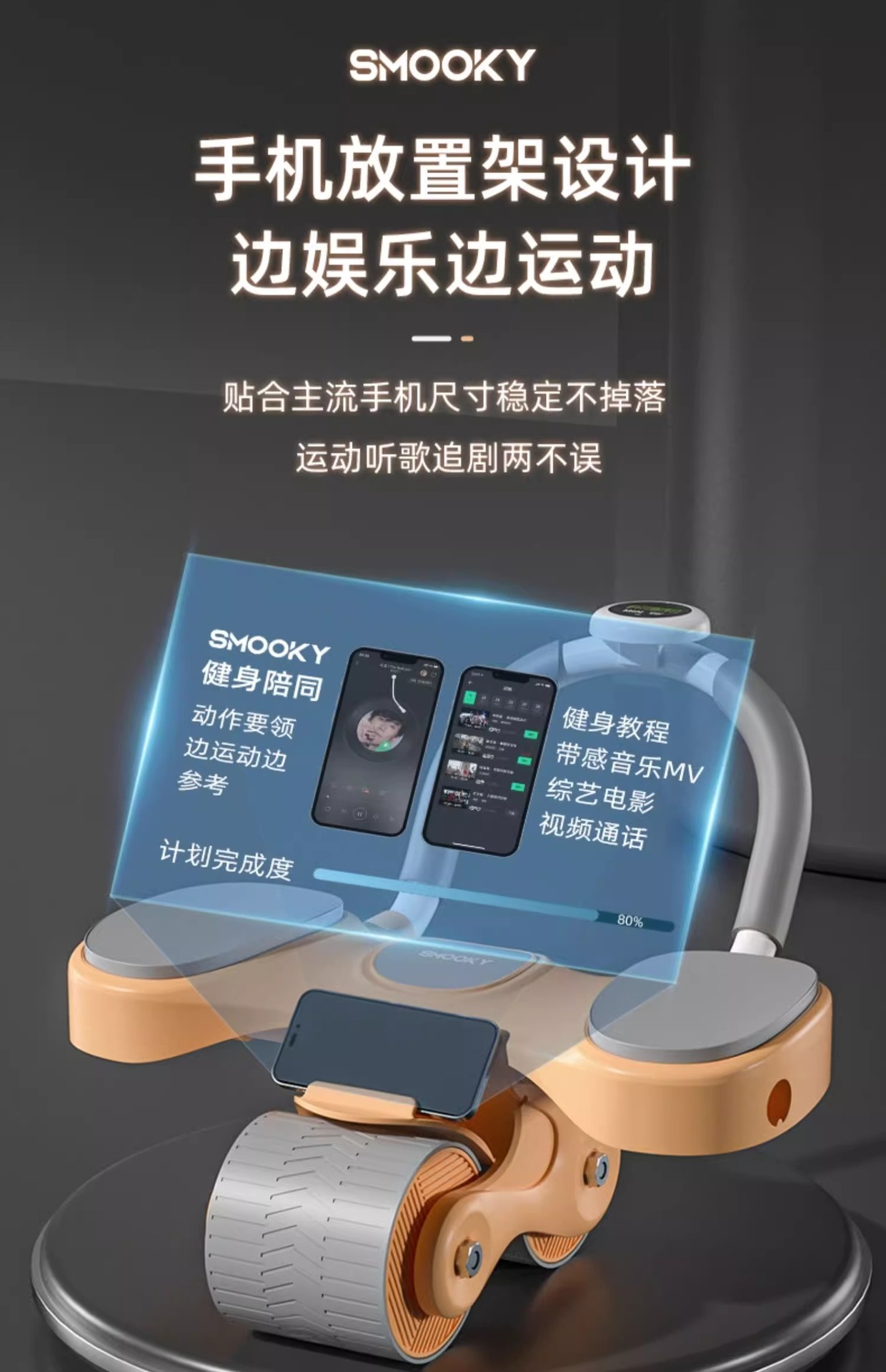 smooky健腹轮肘撑自动回弹收腹卷腹运动练腹肌神器男女家用健身器-阿里巴巴