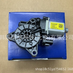 82450D3000 82460D3000 适用于现代全新途胜-阿里巴巴