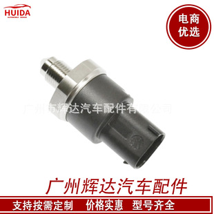 压力传感器 动态稳定控制系统汽车配件 0265005303 34511165467-阿里巴巴