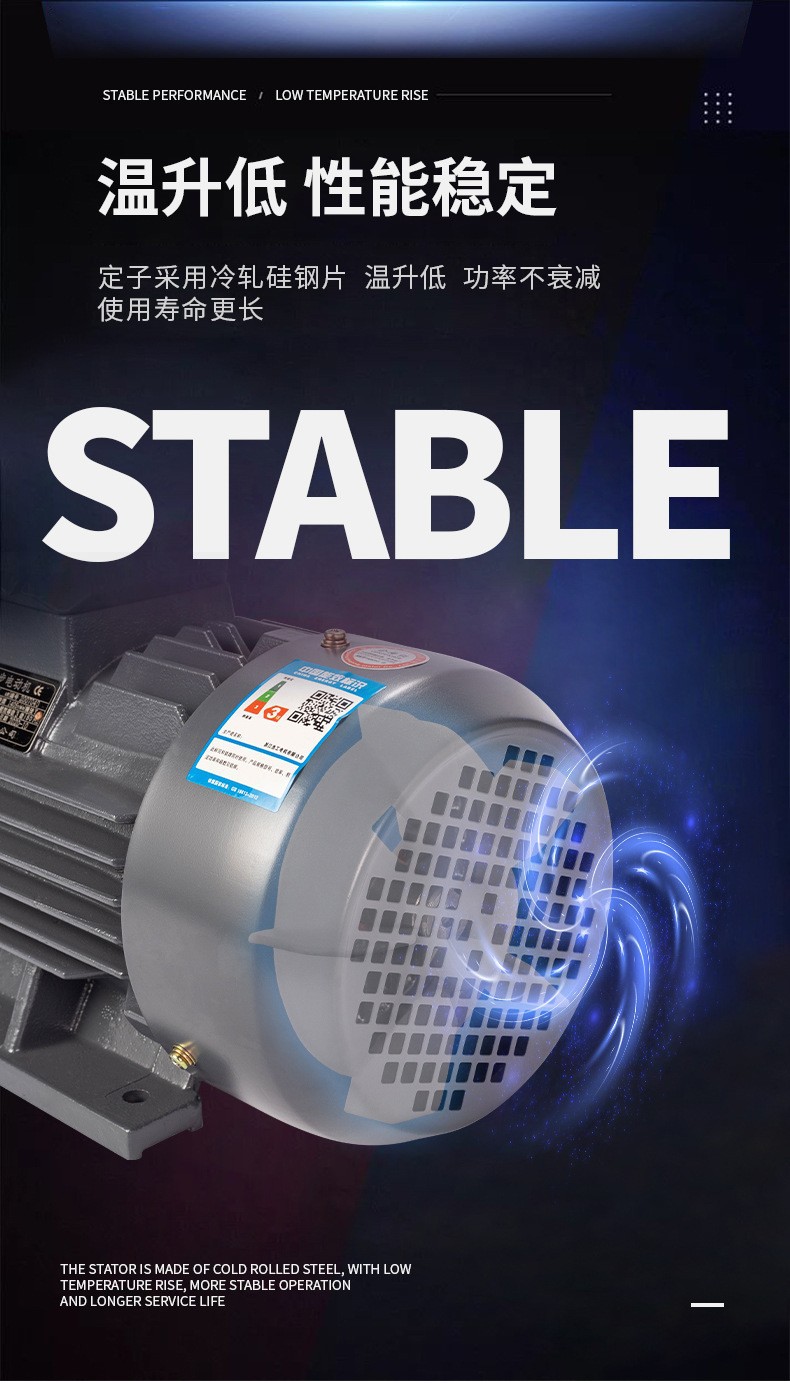 YE4电机高效率全系列三相异步电动机18.5kw纯铜线二级能效马达-阿里巴巴