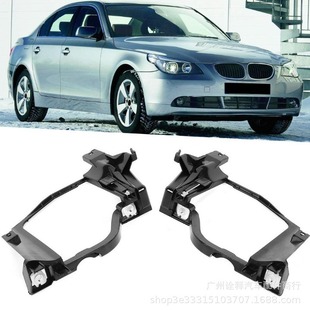 适用奔驰宝马 大灯支架 63126936089 63126936090 2216200491-阿里巴巴