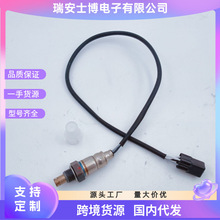 氧传感器型号-氧传感器型号批发、促销价格、产地货源 - 阿里巴巴
