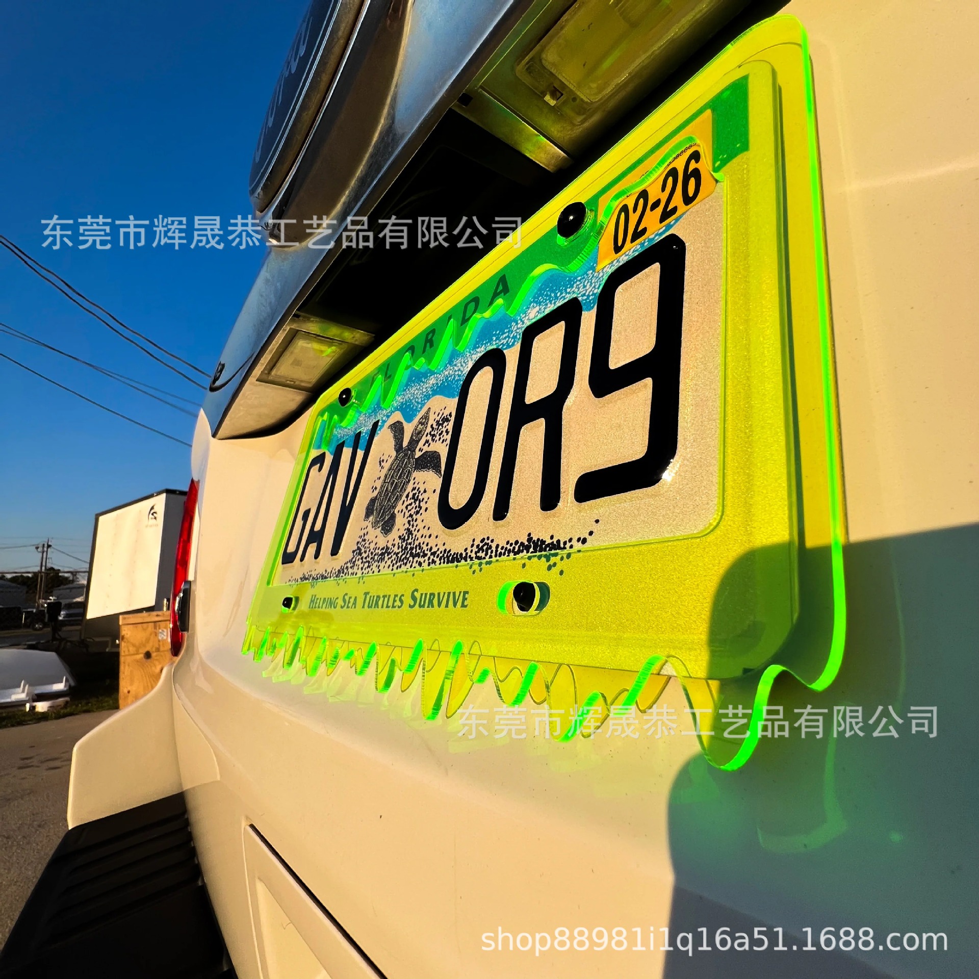 跨境Slime Acrylic License Plate Frame Cover粘液亚克力车牌框-阿里巴巴