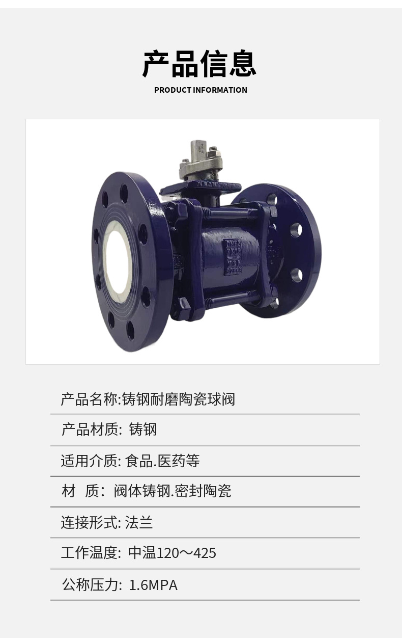 陶瓷球阀Q41TC-10C耐高温气动软密封耐磨管道气动耐磨-阿里巴巴