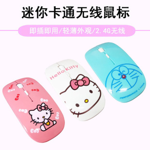 可爱女生印刷鼠标超薄迷你无线鼠标 卡通叮当猫hellokitty哆啦A梦-阿里巴巴