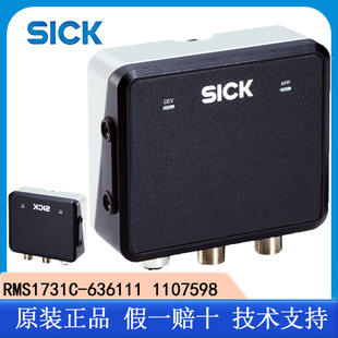SICK西克RMS1731C-636111 1107598 雷达传感器： RMS1000-阿里巴巴