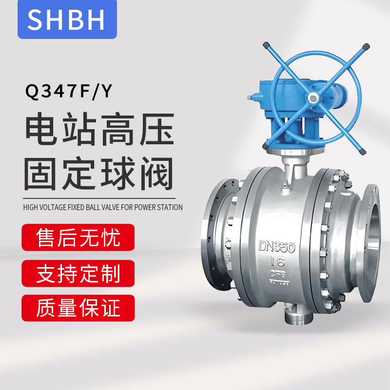 Trạm điện Q347F-160C Van bi thép rèn áp suất cao Q347Y Van bi đường ống dẫn khí tự nhiên tuabin ...