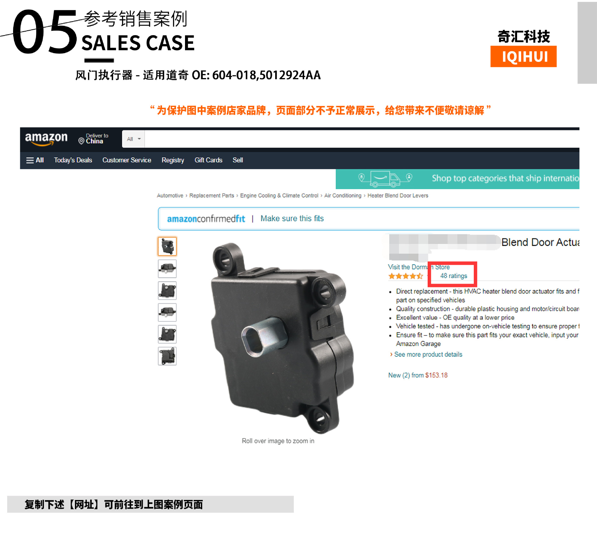 风门执行器适用道奇DODGE RAM OE: 604-018,5012924AA,5104879AA-阿里巴巴