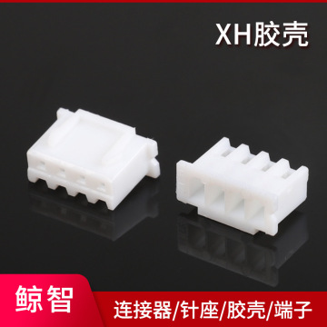 XH-4Y 间距2.54mm胶壳 XH2.54-4Y孔座 XH-4P接线端子 2-16Y全系列-阿里巴巴