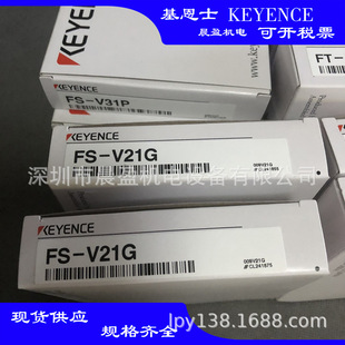 KEYENCE基恩士 光纤传感器FS-V21G FS-V21R KEYENCE-阿里巴巴