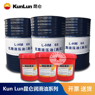 昆仑L-CKC320齿轮油|昆仑320#齿轮油 170kg/桶-阿里巴巴
