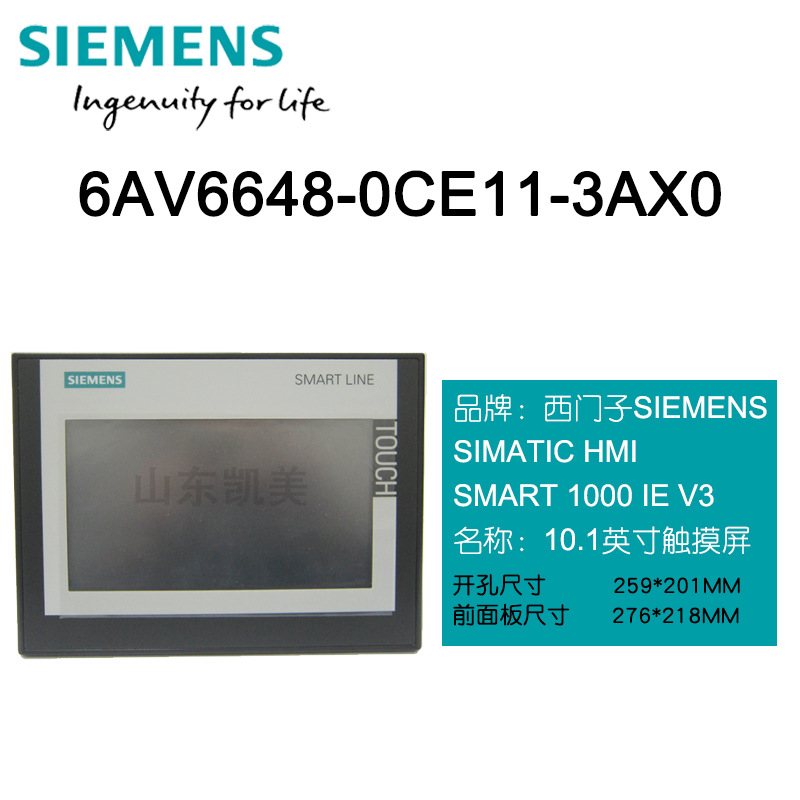 西门子触摸屏6AV6648-0CE11-0AX0 7寸/10寸SMART LINE 1000IE V3-阿里巴巴