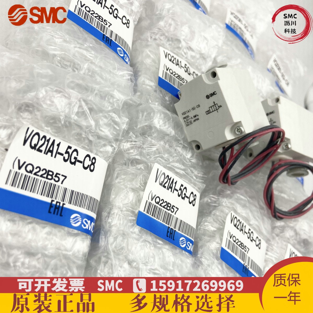 SMC电磁阀VQ21A1-5G/5GZ/5Y/5YZ/5YZB/-C6/C8-F VQ21M1 VQ31A1-5G-阿里巴巴