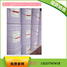 日本东芝tsf-96-1000扩散油-日本东芝tsf-96-1000扩散油批发、促销价格、产地货源 - 阿里巴巴