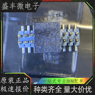 ASP-137098-05 针座 1.27MM间距 20针 2排 镀金插座 连接器 原装-阿里巴巴