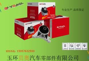 适用于0684693 90538576-阿里巴巴