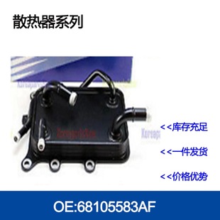 25610-D5001 25610-D5000 25620-D5000发动机机油散热器冷却器-阿里巴巴