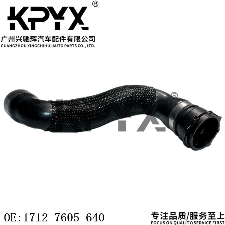 适用于宝马6系7系F01F02F06散热器软管冷却液水管OE:17127605640-阿里巴巴