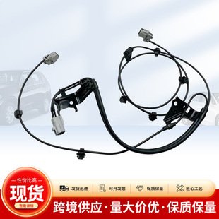 车用仪表ABS轮速传感器89516-0C050适用于丰田汽车89516-0C040-阿里巴巴