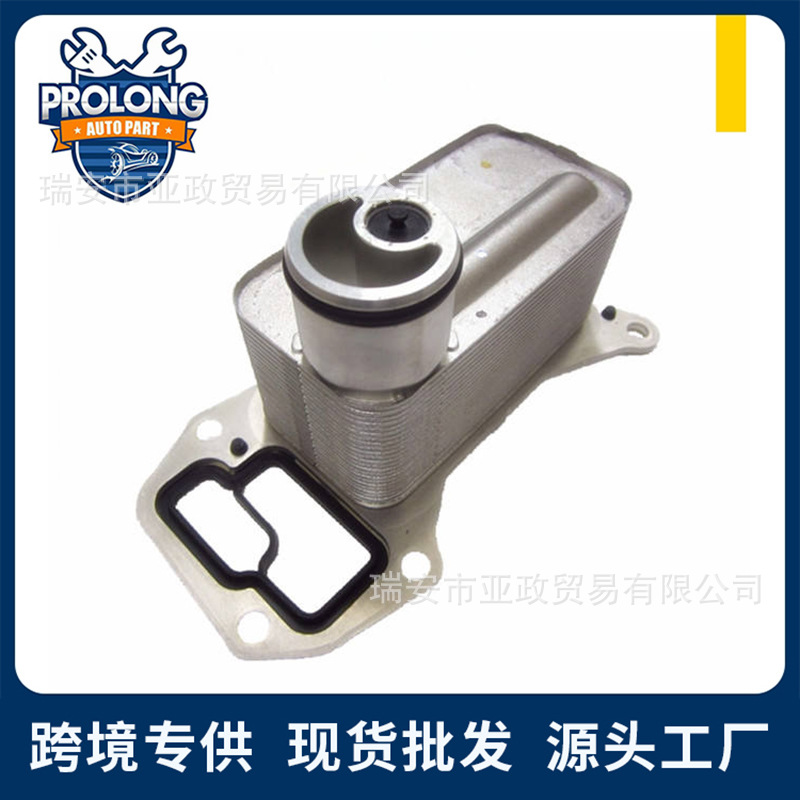 11428512435 8512435 7808437 5989070105适用于宝马散热器冷却器-阿里巴巴