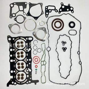 适用别克威朗/昂科威大修包12668529/12636384/12663440/12673926-阿里巴巴