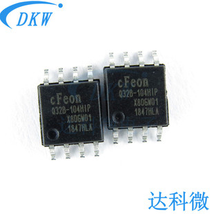 EN25Q32B-104HIP Q32B-104HIP 贴片SOP8 32Mb FLASH存储器芯片IC-阿里巴巴