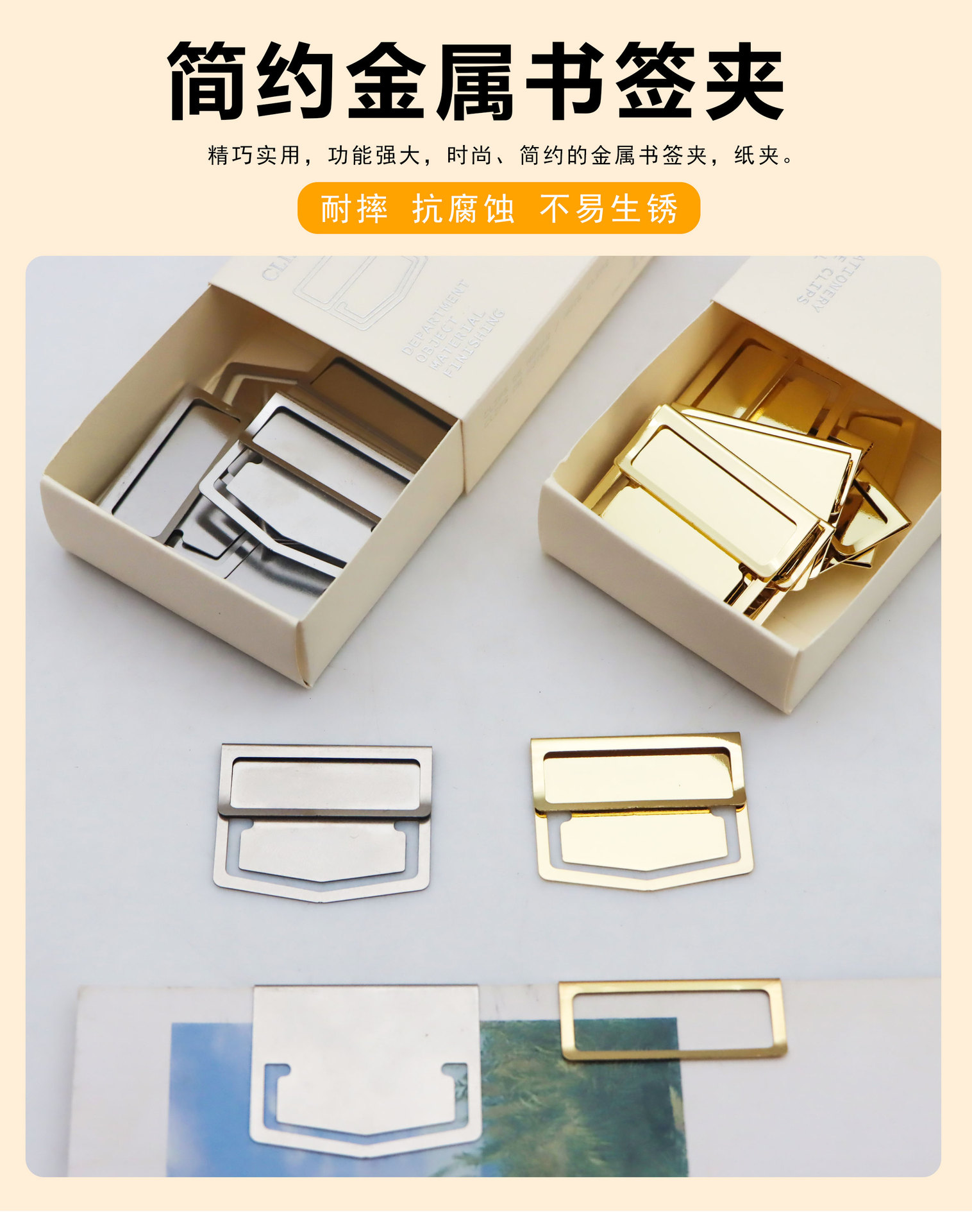 厂家直销L型金属书签夹子不锈钢桌面名片夹标签夹学生文具标记夹-阿里巴巴