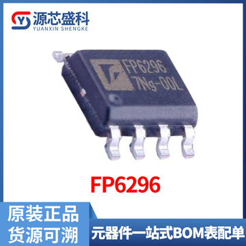 FP6296XR-G1 封装SOP-8 DC-DC芯片IC FP6296集成电路全新原装-阿里巴巴