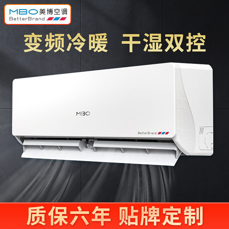 美博挂机变频3级悦芯派家用空调KFRD-35GW/BPD3-N3（悦芯派300）-阿里巴巴