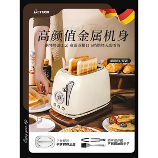 德宝麦DETBOM复古多士炉烤面包机吐司机家用自动加热多功能早餐机-阿里巴巴