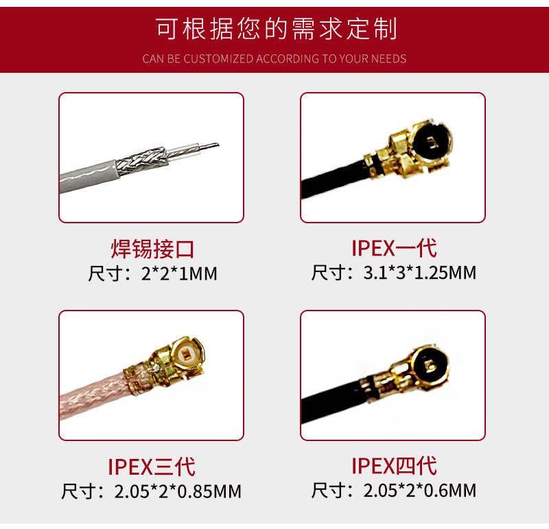 RG58 FAKRA连接线束汽车定位导航通讯连接器 FAKRA转IPEX转接线-阿里巴巴