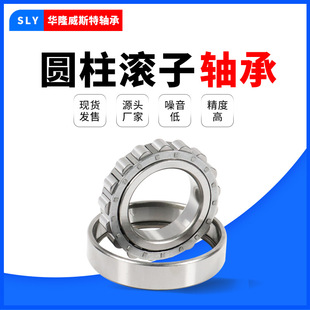 来图加工圆柱滚子轴承NUP307 NUP308 NUP309 NUP310二类轴承-阿里巴巴