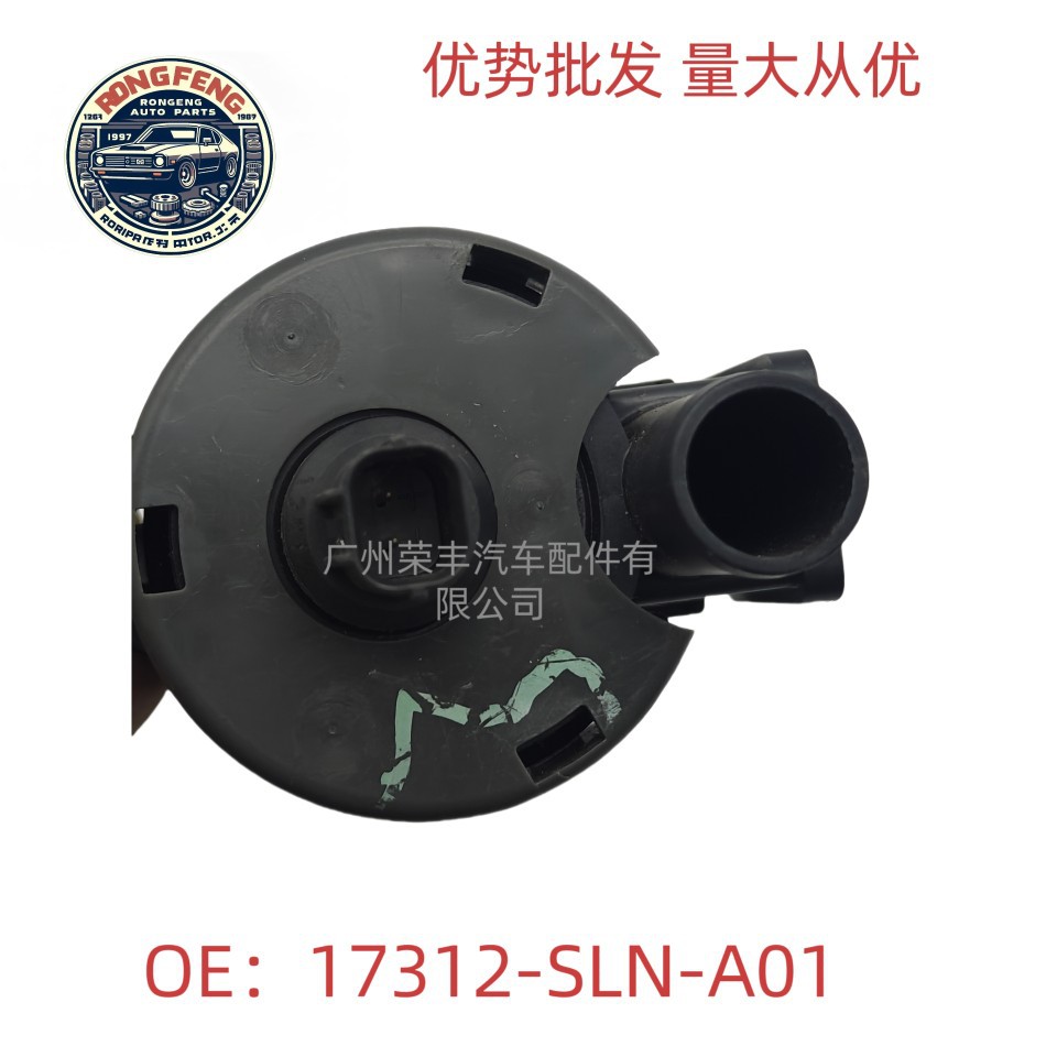 17312-SLN-A01184600-9290缤智HRV碳罐电磁阀耐用兼容传感器适配-阿里巴巴