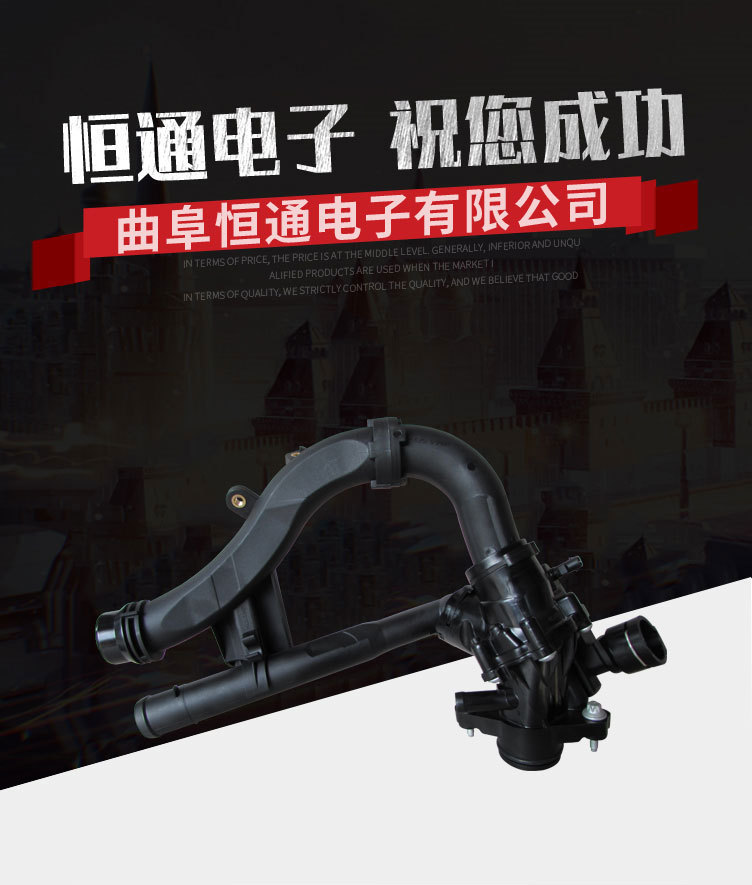 适用于奔驰274弯管节温器总成 2742000115 A2742000115 恒温器-阿里巴巴