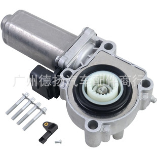 全新 27107566296 适用 宝马 转移箱换档执行器换档电机-阿里巴巴