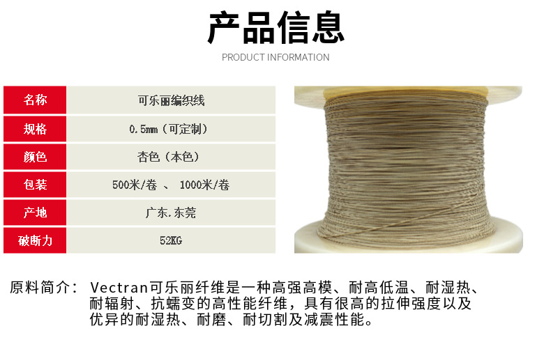 0.5mm医用缝合线可乐丽Vectran编织细绳高强度医疗缝合线工厂批发-阿里巴巴