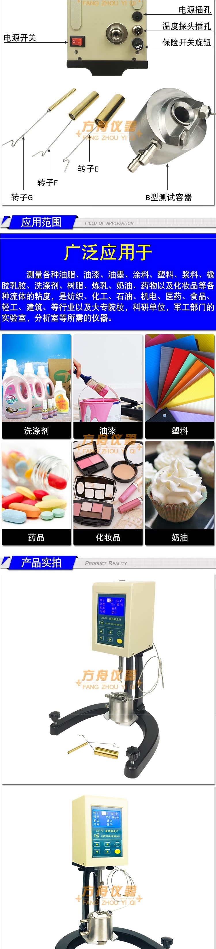 DV-79数显粘度计锡膏膏状淀粉指针式NDJ-79白乳胶粘度测试仪黏度-阿里巴巴