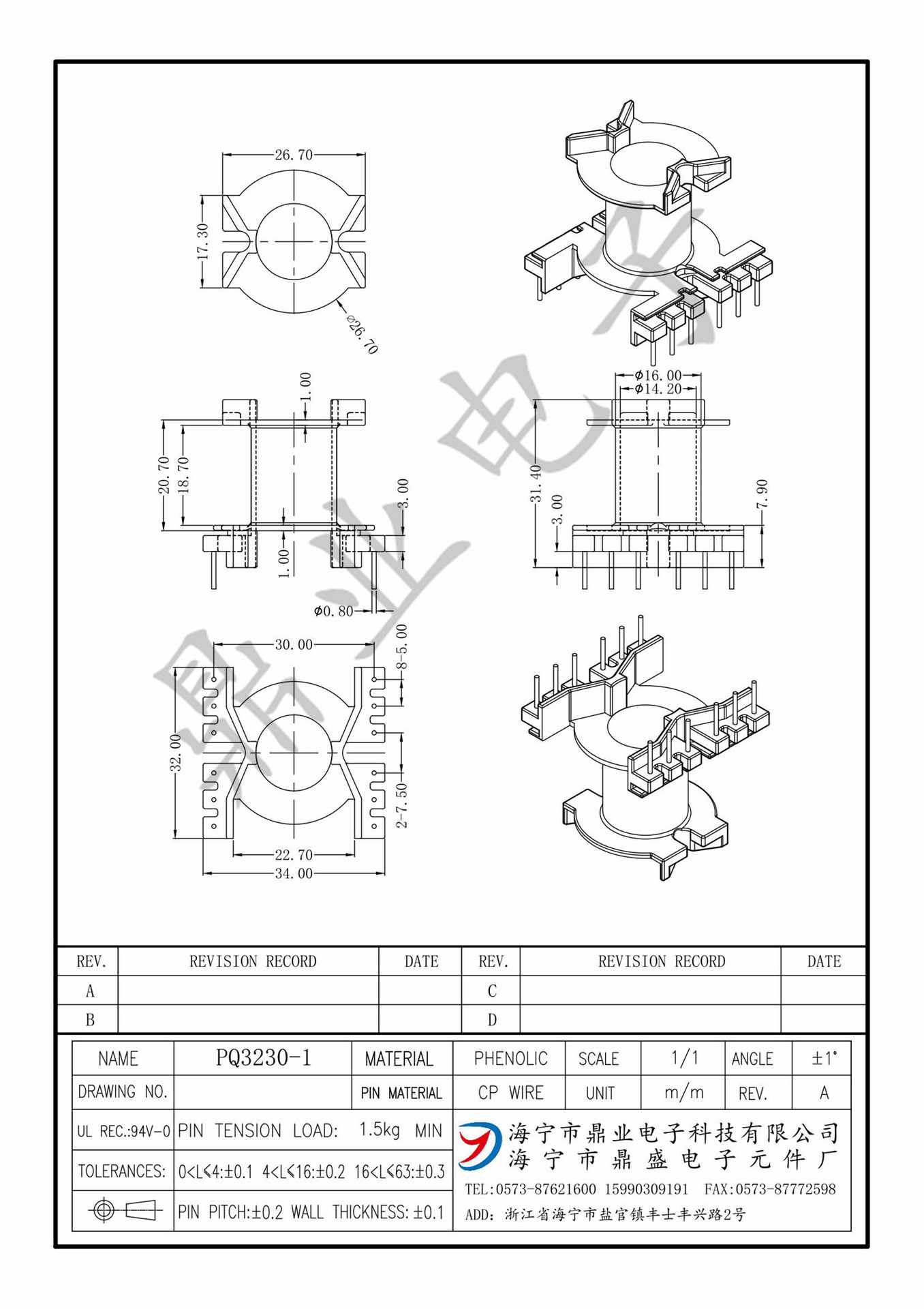 【厂家供应】高端品质物美价廉变压器骨架PQ3230带槽立式6+6骨架-阿里巴巴