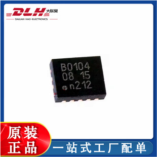 NTB0104BQ-Q100X DHVQFN-14 转换器/电平移位器 全新原装拍前咨询-阿里巴巴
