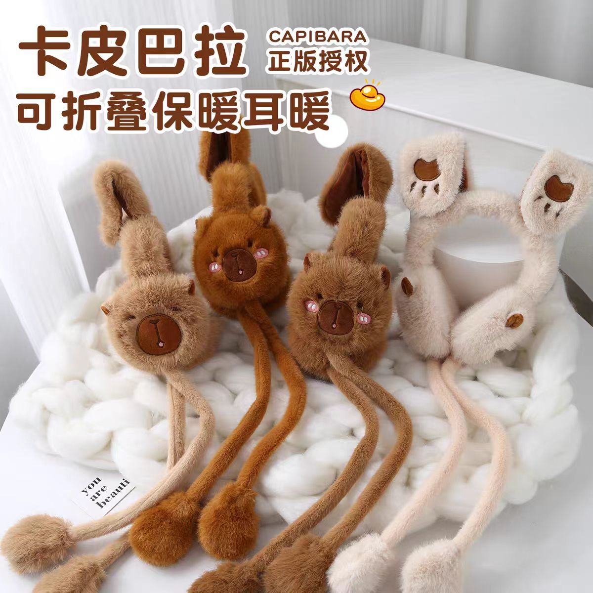 冬季新款耳罩保暖耳套可爱学生食玩汉堡耳包儿童耳暖饼干护耳冬天-阿里巴巴