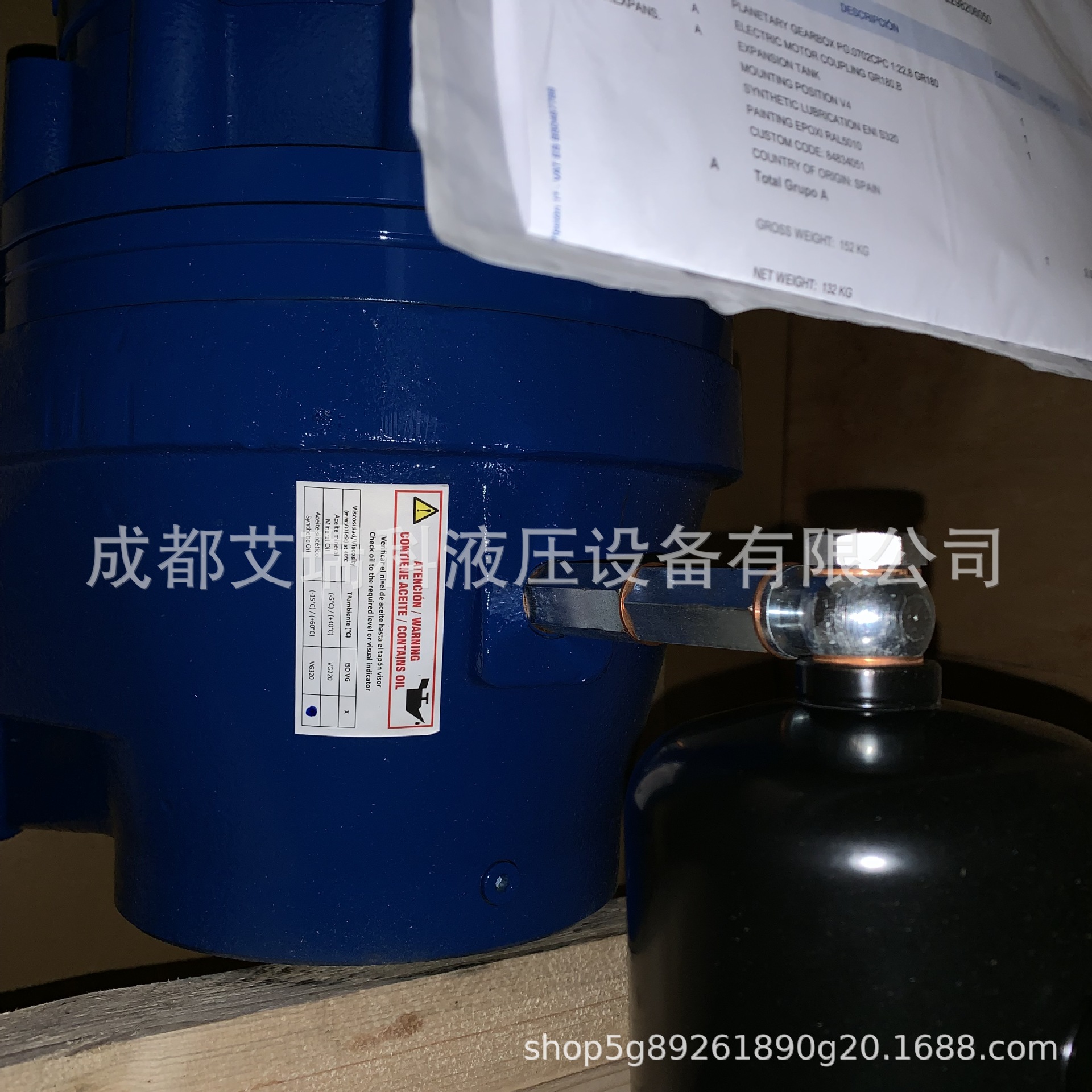 INGETRANS齿轮减速机PG.0702CPC-阿里巴巴