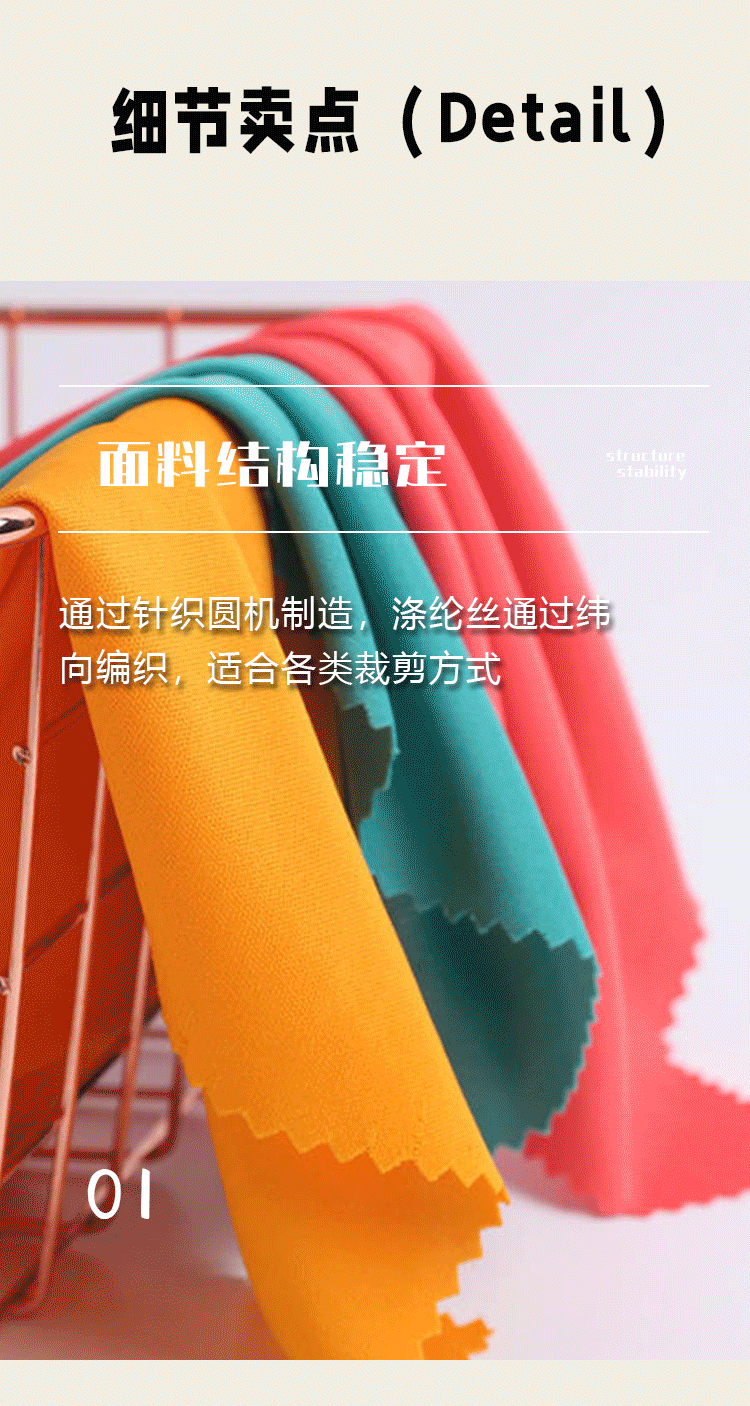 25新款全涤75D/36F双面平板布 针织佳积布 复合底布里布鞋材面料-阿里巴巴