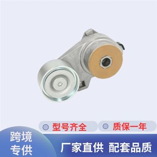 工厂低价批发全新新型皮带张紧器涨紧轮20827109适用于沃尔沃卡车-阿里巴巴