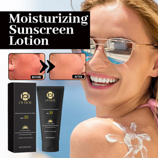 OUHOE保湿防护霜 补水保湿隔离紫外线防暴晒滋润清爽不油腻防护霜-阿里巴巴