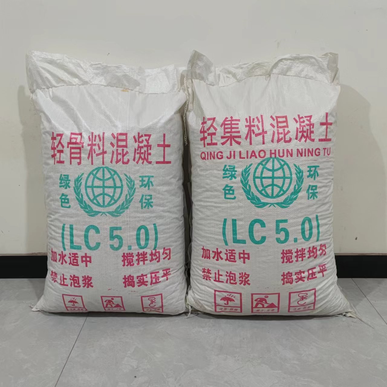 轻找坡LC7.5轻集料混凝土lc5.0轻集料屋面地面回填保温隔热-阿里巴巴