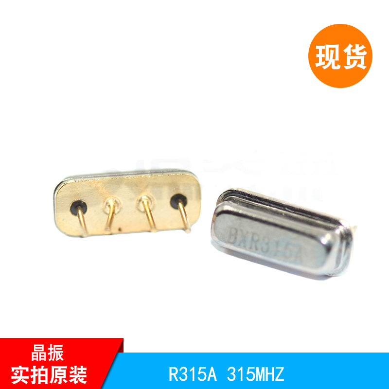 r315a声表-r315a声表批发、促销价格、产地货源 - 阿里巴巴