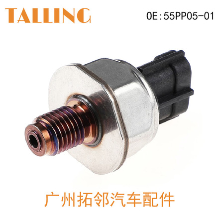 广州拓邻汽车配件有限公司_阿里巴巴旺铺